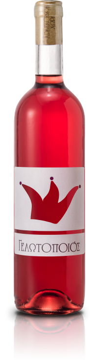 Γελωτοποιός - WineUp